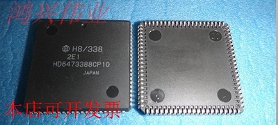 HD6473388CP-10【原装现货】HD64733现货原装