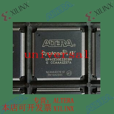 全新   正品嵌入式芯片 EP4CE10E22C7N 欢迎咨询 拍前询价现货
