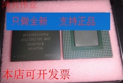 原装全新正品MPC8270ZUUPEA MPC8280ZUUPEA微控制器即拍即发原装