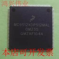 原装MC9S12XDP512MAL QFP现货库存 欢迎咨询