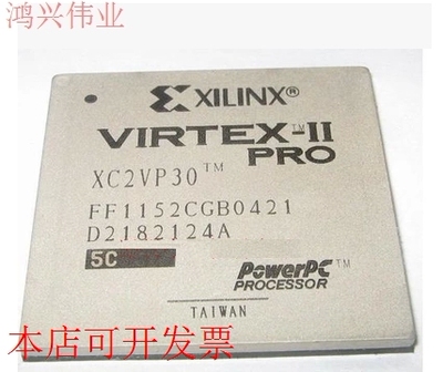 现货全新正品XC2VP30-5FF1152CXC2VP30-5FF1152I价格咨询为准原