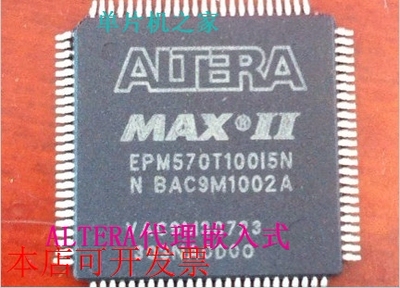 EPM570T144C5N EPM570T144I5N EPM570T100I5N EPM570T100C5N现货