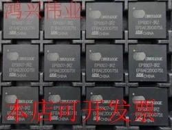 EP9307-IRZ 全新原装正品现货