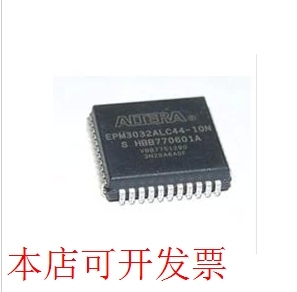 现货现货 嵌入式二代EPM3032ALI44-10N EPM3032ALC44-10N现货