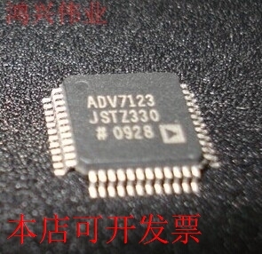 原装全新正品ADV7123JSTZ330 ADV7123JST330数模转换器即拍即发