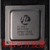HI3521RFCV100 全新原装正品现货