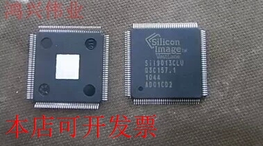 现货全新正品SIL9013CLU SII9013CLU液晶驱动器 现货即拍即发