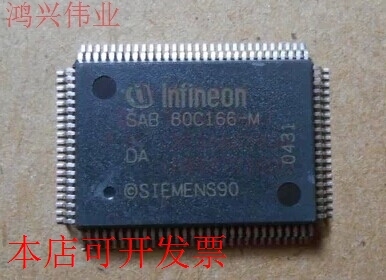全新SAB80C166MDA SAB80C166-MT3 SAB80C166-M-T3 SAB80C166-MDA