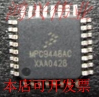 MPC9448AC  正品嵌入式处理器芯片.原装现货