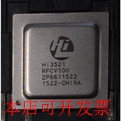 全新HI3521 HI3521RFCV100现货原装
