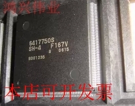原装HD6417750SF167 QFP现货库存 欢迎咨询