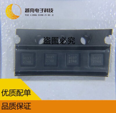 全新原装 TQP3M9037 QFN8 射频放大器芯片 丝印9037