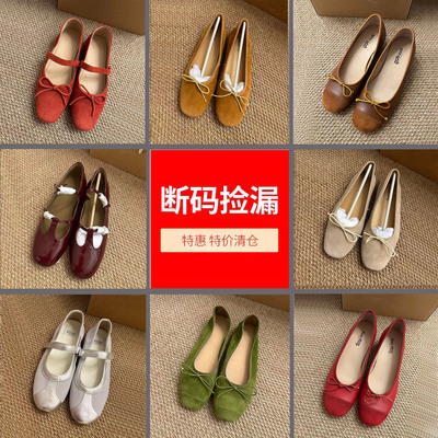 ZP歌莉喜合通宝族美煊真皮断码，不退不换