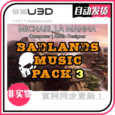 U3D 荒芜之地音乐包 3 无缝循环 WAV格式 Badlands Music Pack 3