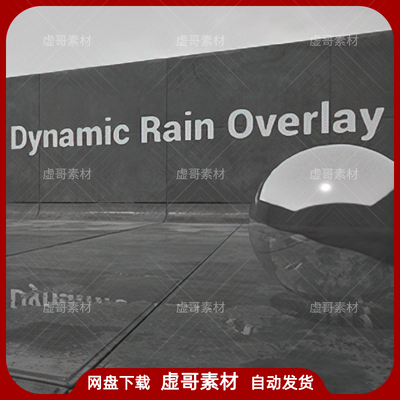 UE4UE5材质 Dynamic Rain Overlay 动态下雨雨水材质粒子特效
