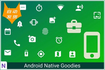 U3D Android Native Goodies PRO 1.8.5 安卓原生功能模拟器插件