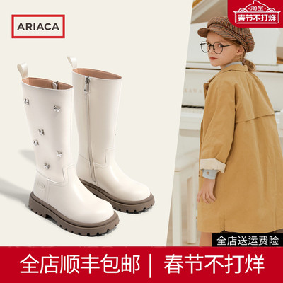 ARIACA艾芮苏女童长筒靴秋冬季新款真皮白色皮靴子小女孩儿童长靴