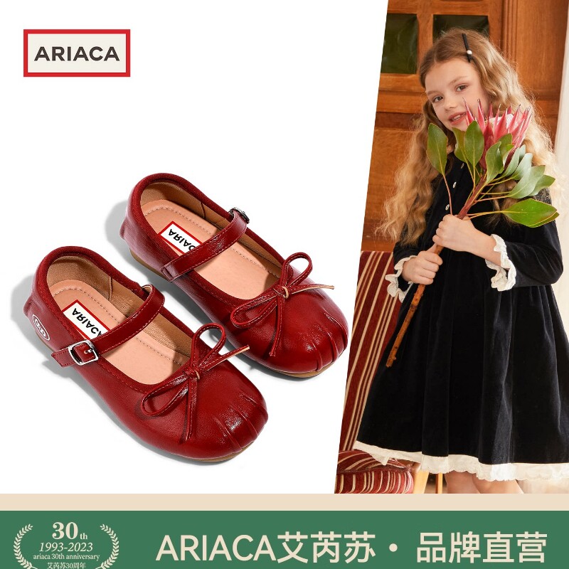 ARIACA艾芮苏女童玛丽珍公主鞋皮鞋单浅口儿童鞋子蝴蝶结演出皮鞋