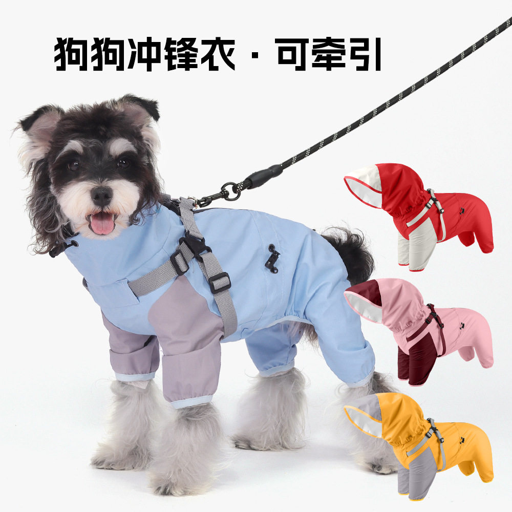 狗狗冲锋衣新款防水速干宠物衣服户外专用宠物冲锋衣防风雨衣小狗
