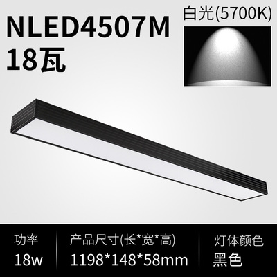 雷士照明NLED4504M 4506 4507 4508 办公吊线灯盘平板灯宽300 100