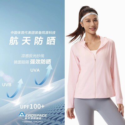 李宁正品2026夏季新品女上衣透气热盾休闲防晒衣运动风衣AFDW454