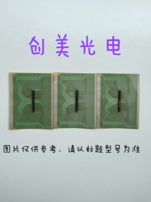 NT39611H-C0285A 拆机模块 成色好 可到店自提 903