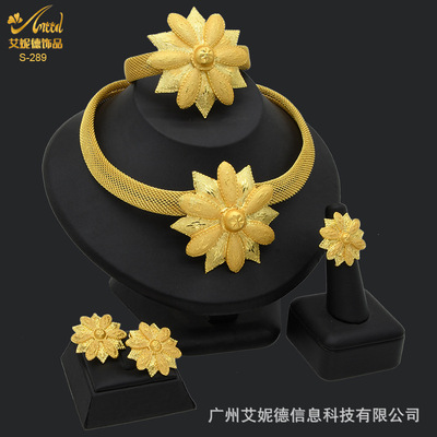 jewelry set项链耳环手链戒指爆款印度新娘结婚纱摄影首饰品套装