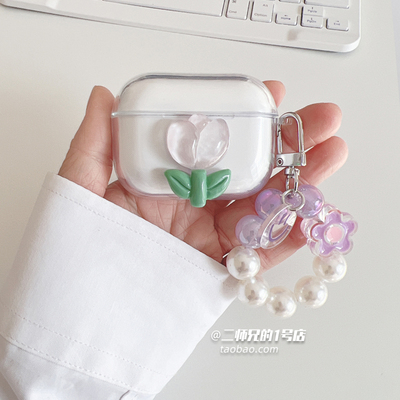 适用于Jabra捷波朗ELITE 3耳机保护套透明新款捷波朗Elite4真无线蓝牙耳机保护壳Elite5可爱卡通软壳套