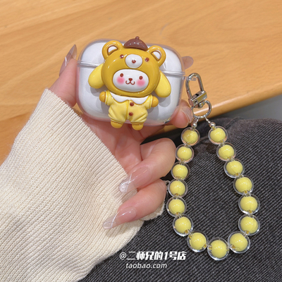 适用荣耀Earbuds X8/X3i/x2/3Pro耳机壳flypods3/lchse x5i耳机套x5e透明x5spro壳x6/a可爱x7e软x7i lite套4i