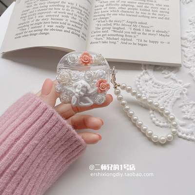 莅莱LinkPods耳机保护套