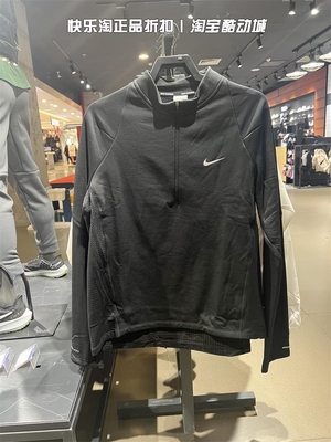nike耐克男子运动卫衣透气
