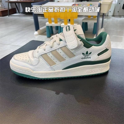 Adidas阿迪达斯中性低帮休闲板鞋