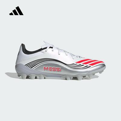adidas阿迪达斯F50 MESSI LEAGUE梅西系列人草短钉足球鞋男JP7462