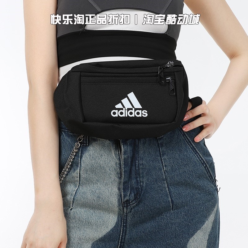 Adidas阿迪达斯男女包时尚斜挎户外休闲训练运动胸包腰包 H30343_虎窝淘