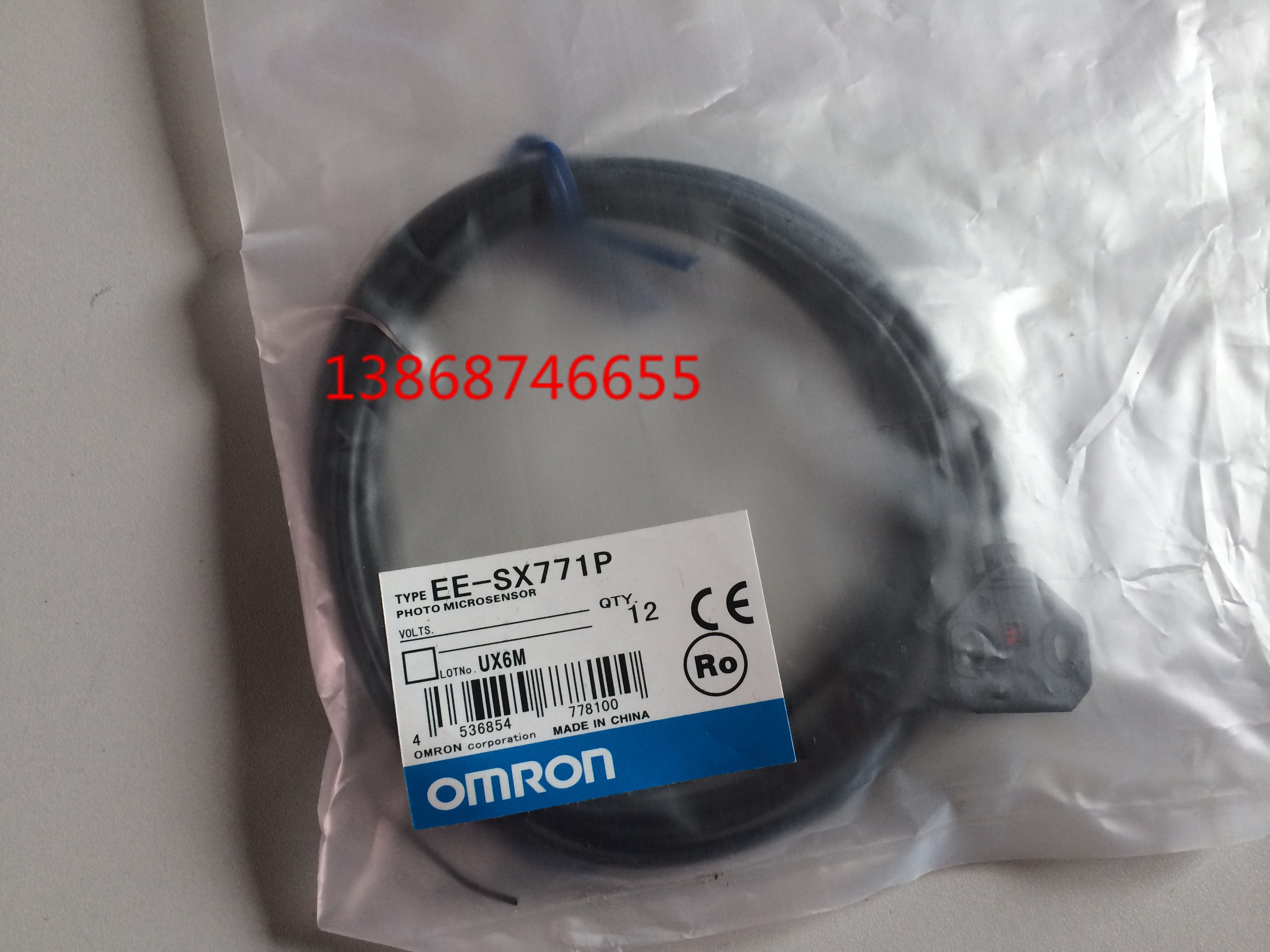 欧姆龙光电开关EE-SX771P传感器EE-SX771R EE-SX871P_虎窝淘