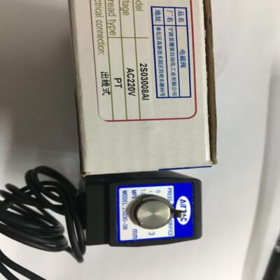 芬芳亚德客不锈钢电磁阀2S030-08全新原装正品AC220V当天发货*