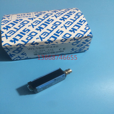 德国 红光镜反射式PNP光电传感器 WL160-P440