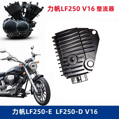 摩托车水温传感器国威嘉爵原厂件