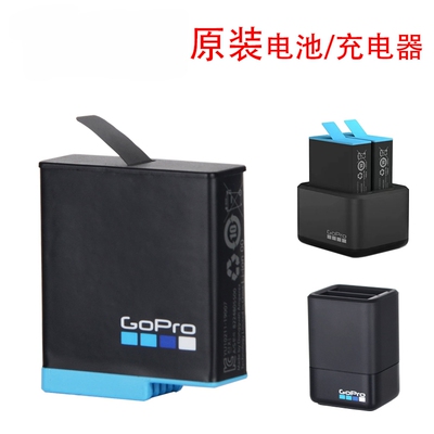 适用GoPro5-12全系电池，充电器