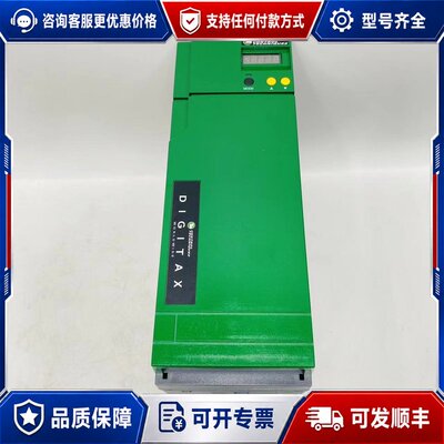 议价艾默生Control Techniques Digitax可维修