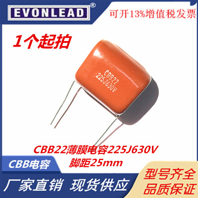 CBB电容475/400V高压薄膜电容225逆变电焊机高频4.7uf/250V630V
