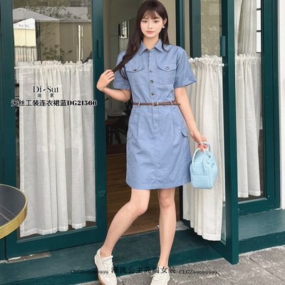 时尚气质显瘦连衣裙21566