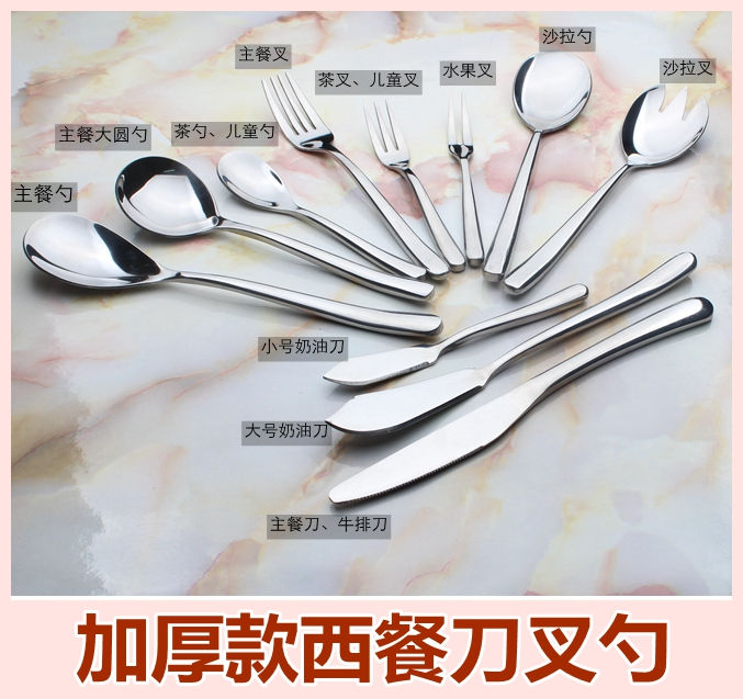 沃达美西餐刀主餐勺茶勺餐叉沙拉勺叉牛油刀全系列自由搭配
