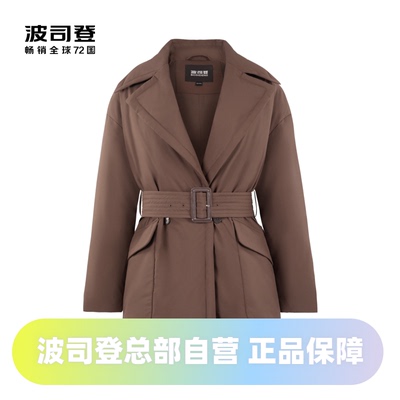 鹅绒商务收腰Bosideng/波司登