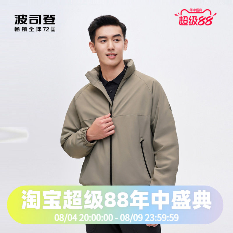 波司登2023秋冬短款羽绒服男立领保暖鹅绒商务夹克B30134167