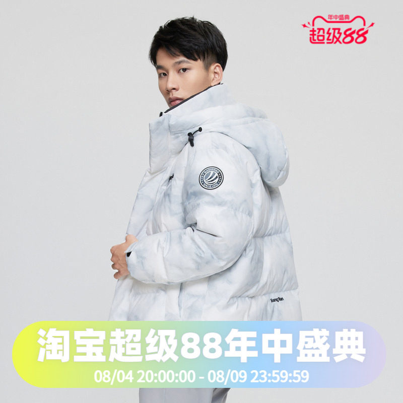 波司登羽绒服男女同款运动连帽面包服时尚黑白定位雪山短款