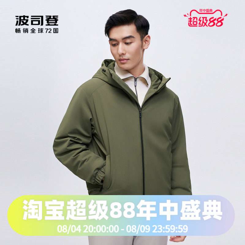 波司登2023轻薄经典商务鹅绒连帽短款羽绒服男外套B30134133