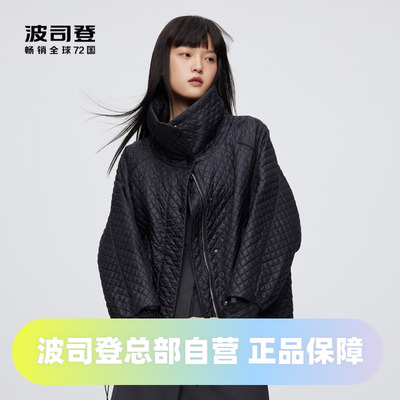 短款轻薄羽绒服波司登