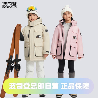 经典极寒羽绒服波司登