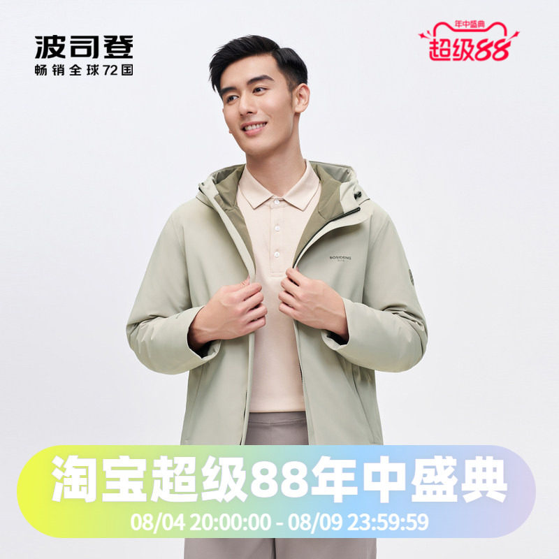 波司登2023秋冬短款羽绒服男连帽保暖鹅绒商务夹克B30134155